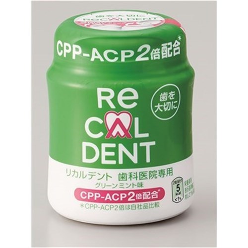 GC-010179 - RECALDENT Chewing Gum Green Mint 112 Pellets x 6 Jars ...