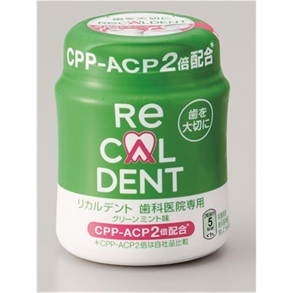 GC-010179 - RECALDENT Chewing Gum Green Mint 112 Pellets x 6 Jars ...